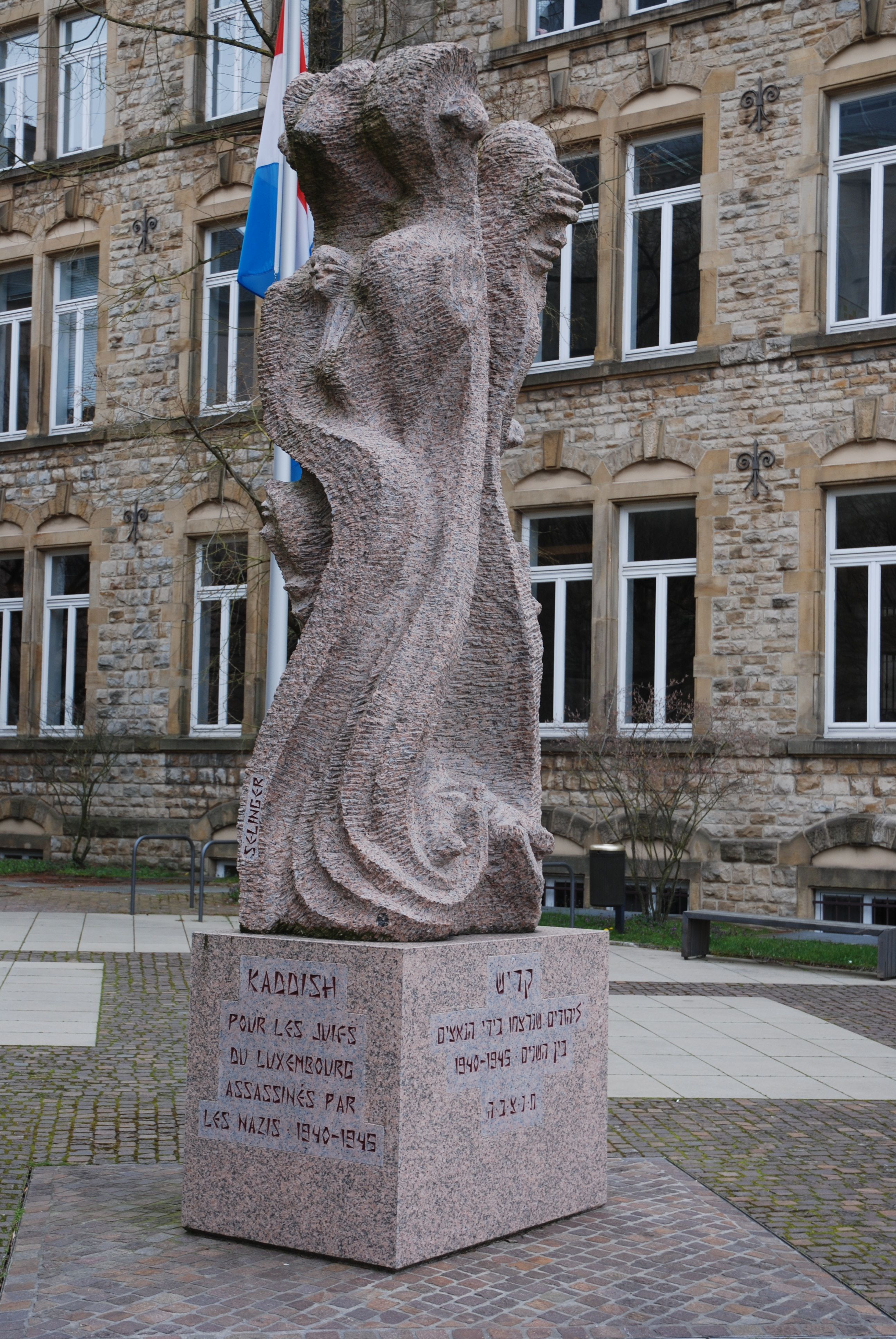 Shoah Memorial Visit Luxembourg